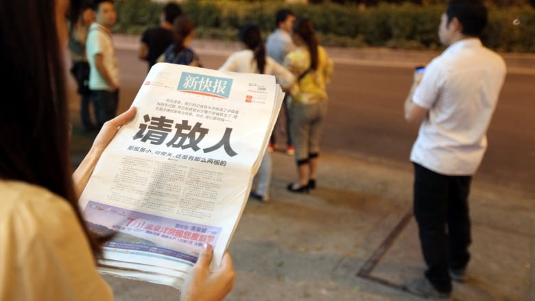 Chinese newspaper appeals for release of detained journalist | CBC News Chinese newspaper appeals for release of detained journalist | CBC News