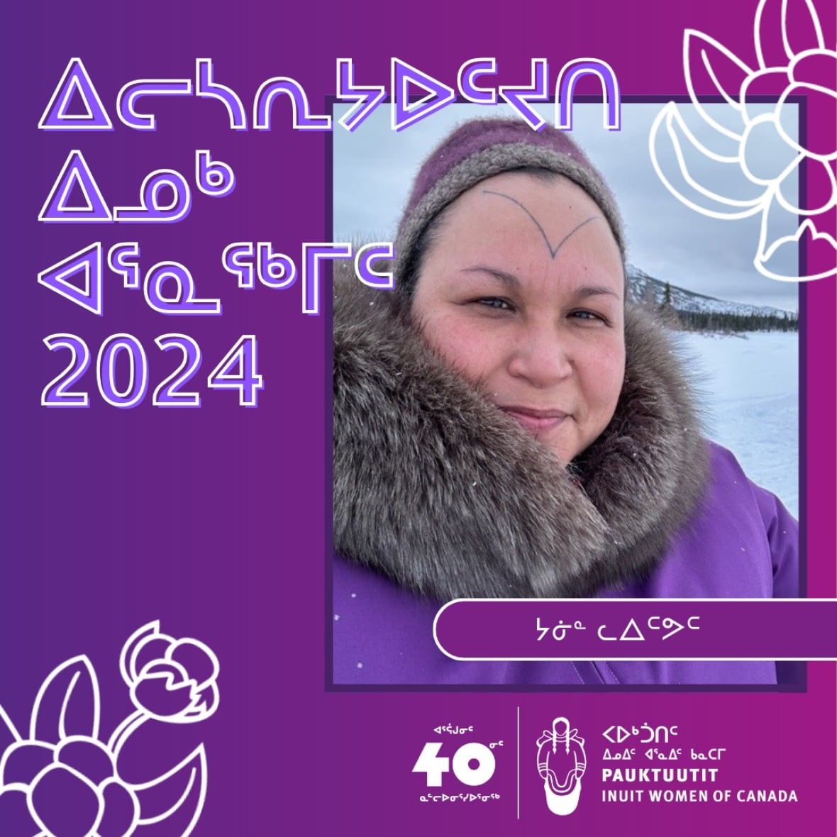 A passion for preserving language led to this Makkovik resident being named Inuk Woman of the ...